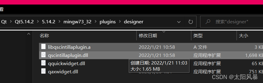Qt编译Qscintilla Designer插件(C++版)过程记录_scintilla 组件-CSDN博客