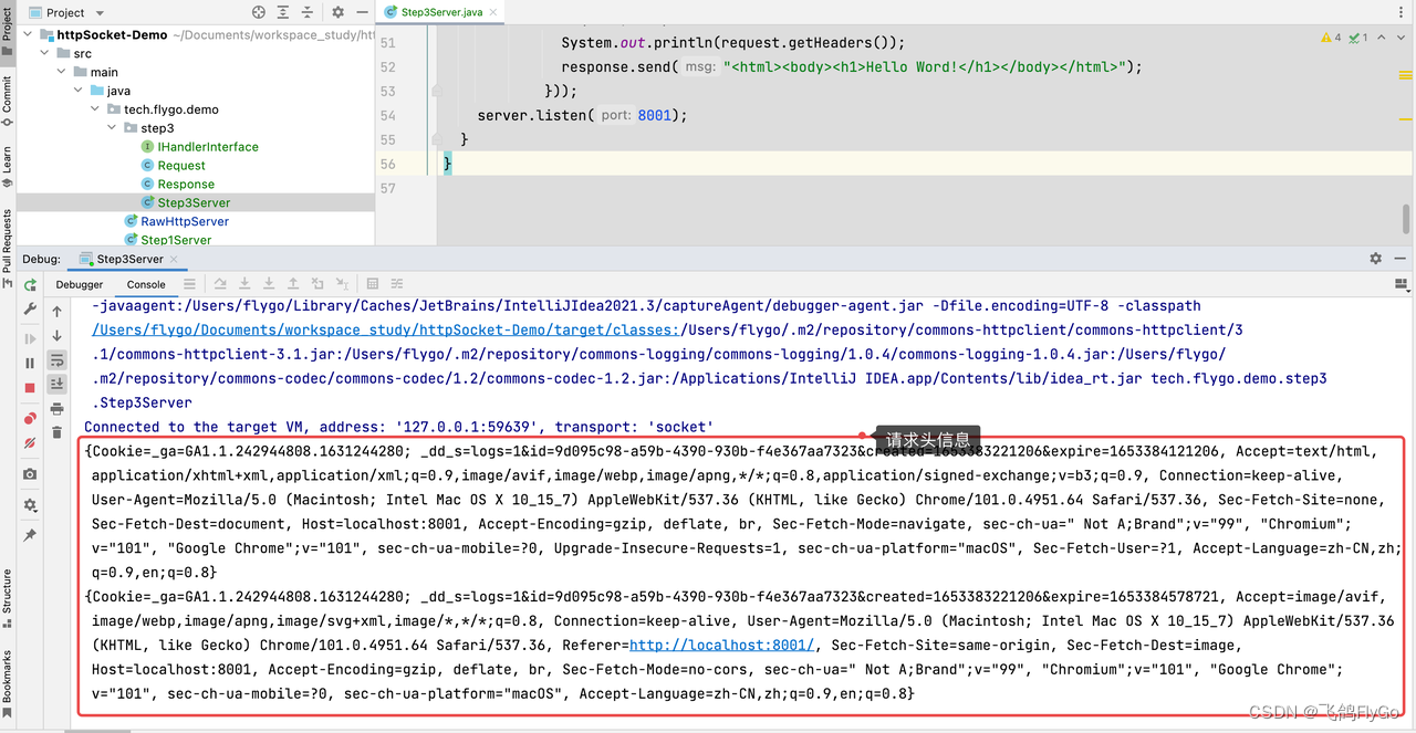【计算机网络-14】Socket编程HTTP服务的进一步抽象_interface ihandler -CSDN博客