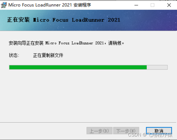 Loadrunner2021安装教程-CSDN博客