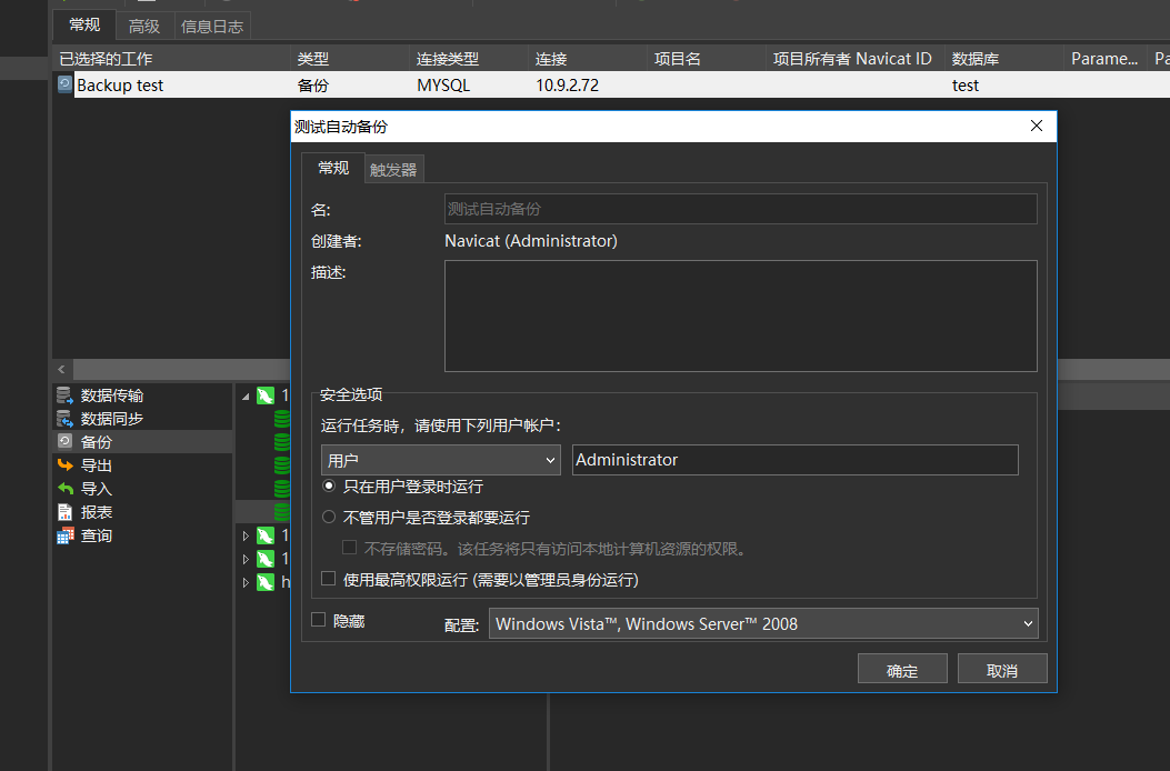 数据库灾难应对:mysql误删除数据的救赎之道,技巧get起来!Ⅰmysql数据误删恢复方式 Csdn博客
