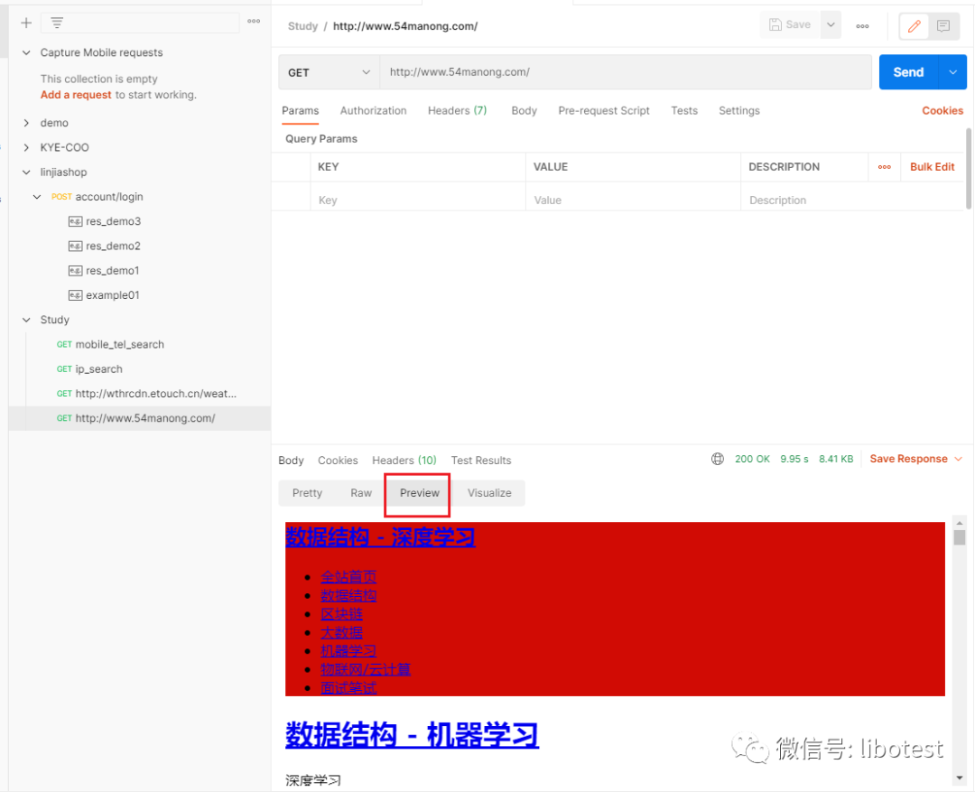 Postman教程-Response相关的基本操作_postman response-CSDN博客
