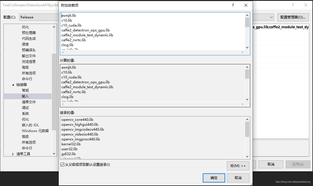Win10 VS2019 LibTorch环境配置及使用教程-CSDN博客