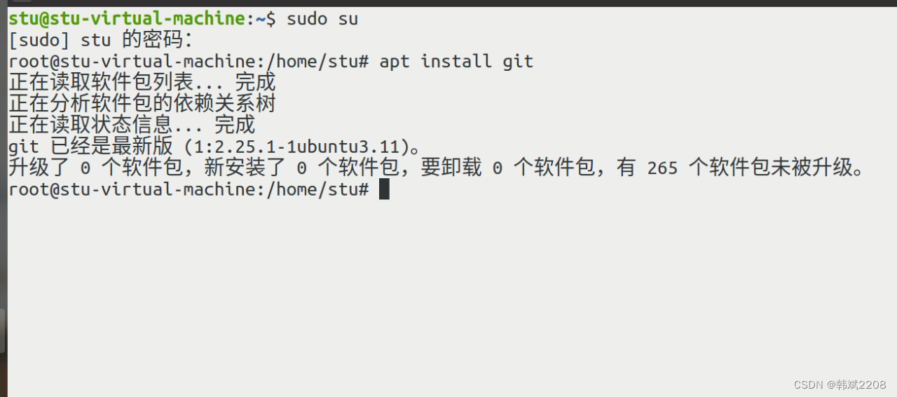Linux-git(Linux内核)_linux kernel git-CSDN博客