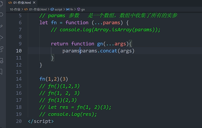 前端学习笔记202306学习笔记第三十六天 Js 作业讲解2 Csdn博客