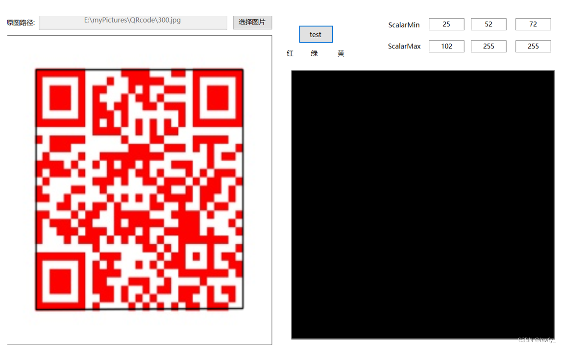 Opencvsharp4之健康码的颜色识别opencvsharp 识别颜色 Csdn博客