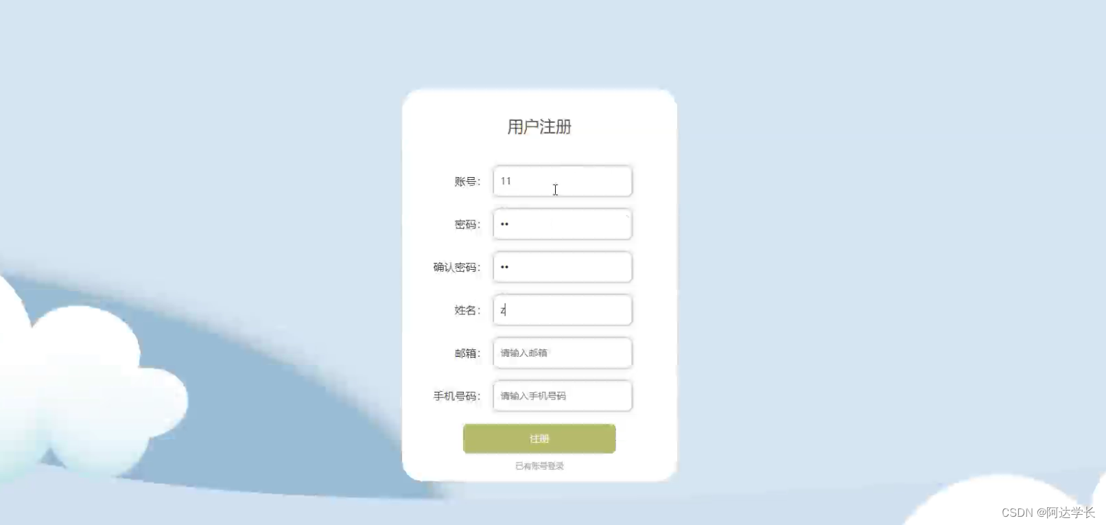 Springboot毕设项目医院碳排放管理平台r392w（javavuemybatismavenmysql）springbootvue碳排放管理系统 Csdn博客