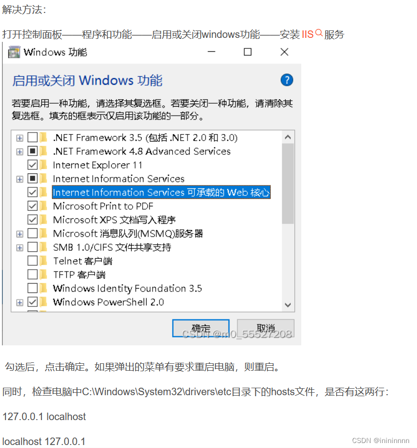 [分布式服务器项目/nginx]localhost无法打开/127.0.0.1无法打开_nginx 127.0.0.1不能访问-CSDN博客