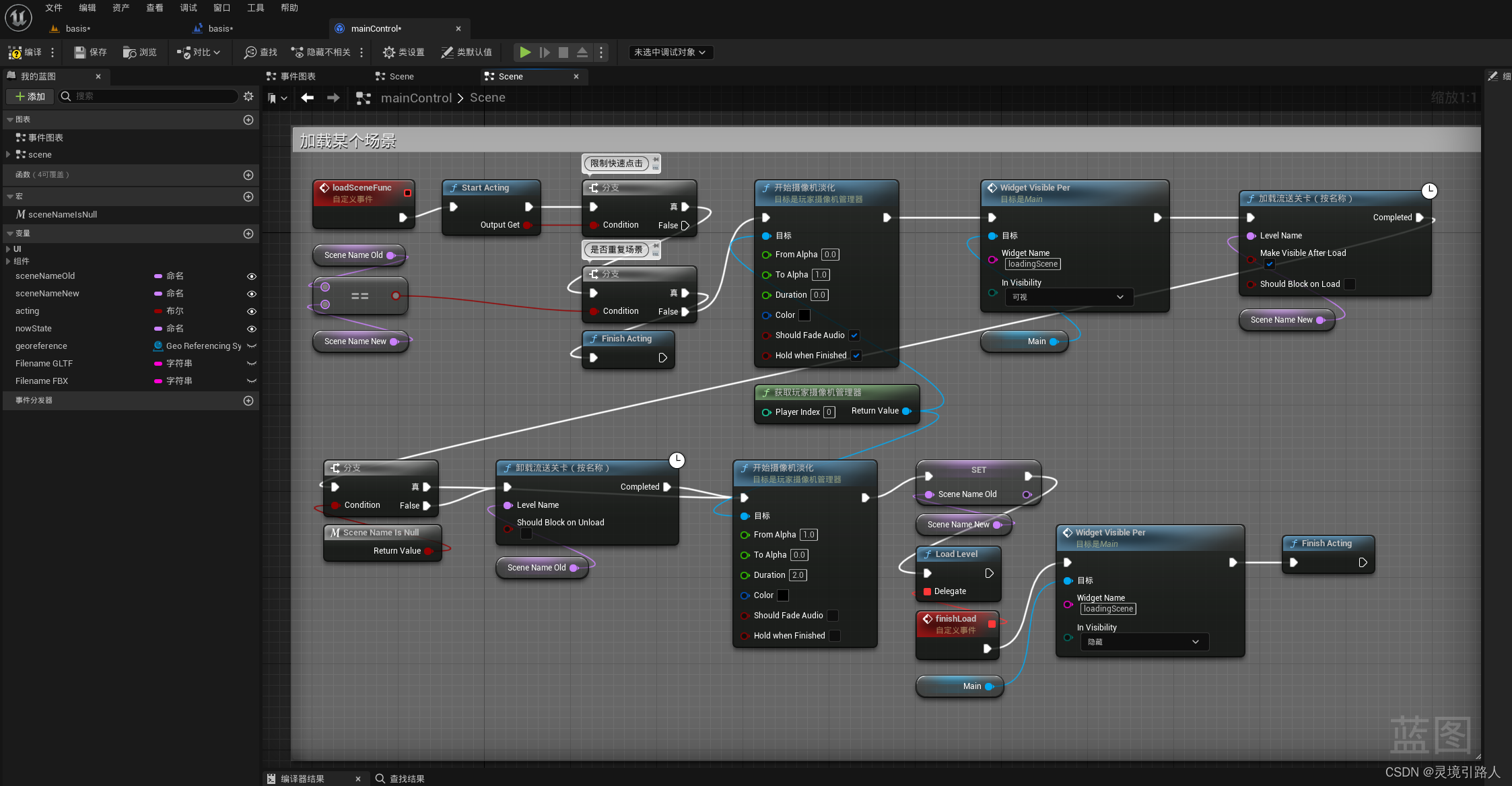 【虚幻引擎UE】UE5 仅需6步轻松实现关卡顺滑切换 - 灰信网（软件开发博客聚合）
