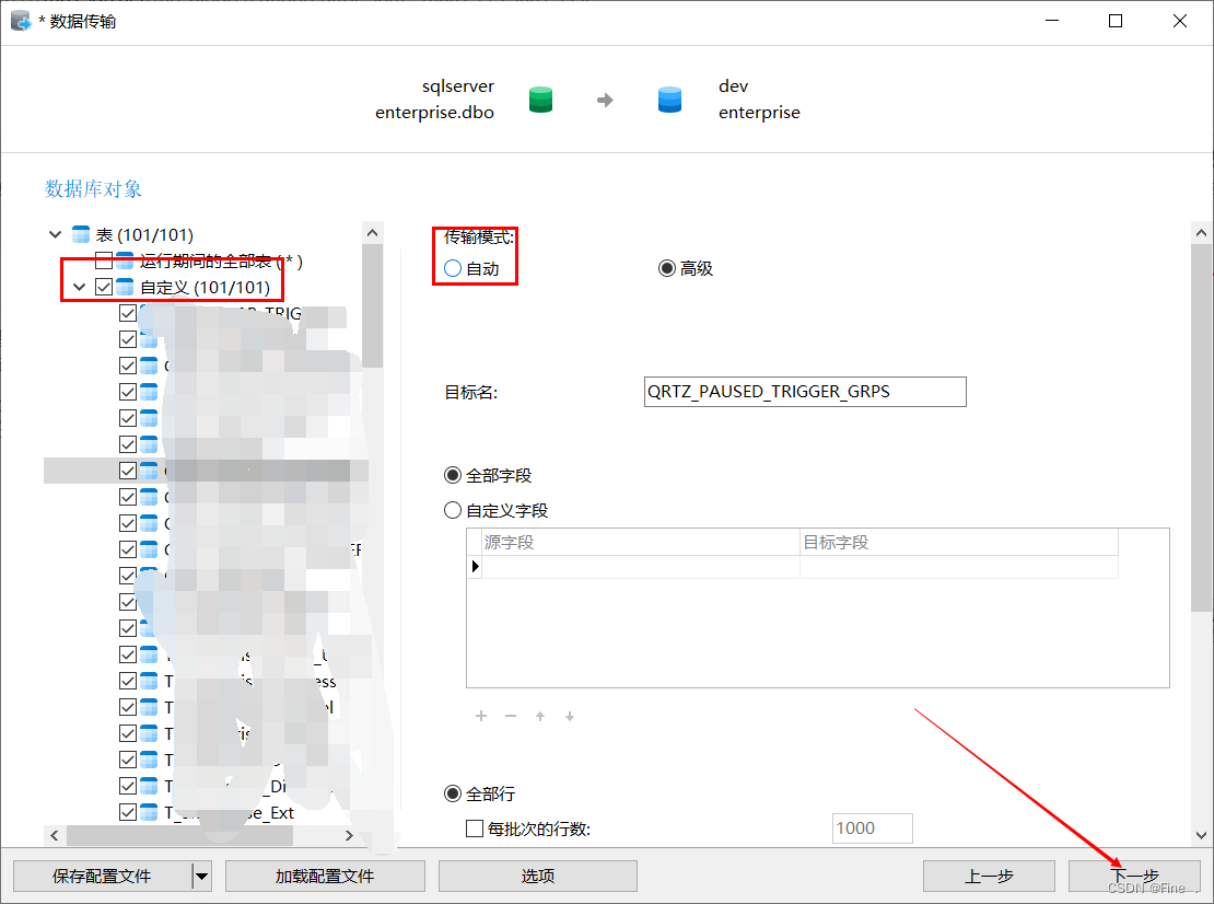 Navicat Sqlserver转mysql Csdn博客 1474