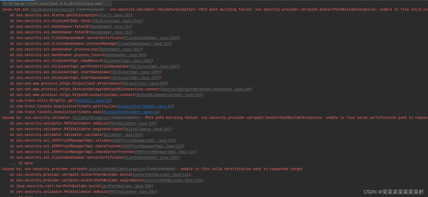 异常解决：sun.security.validator.ValidatorException: PKIX path building failed: sun.security.provider ...
