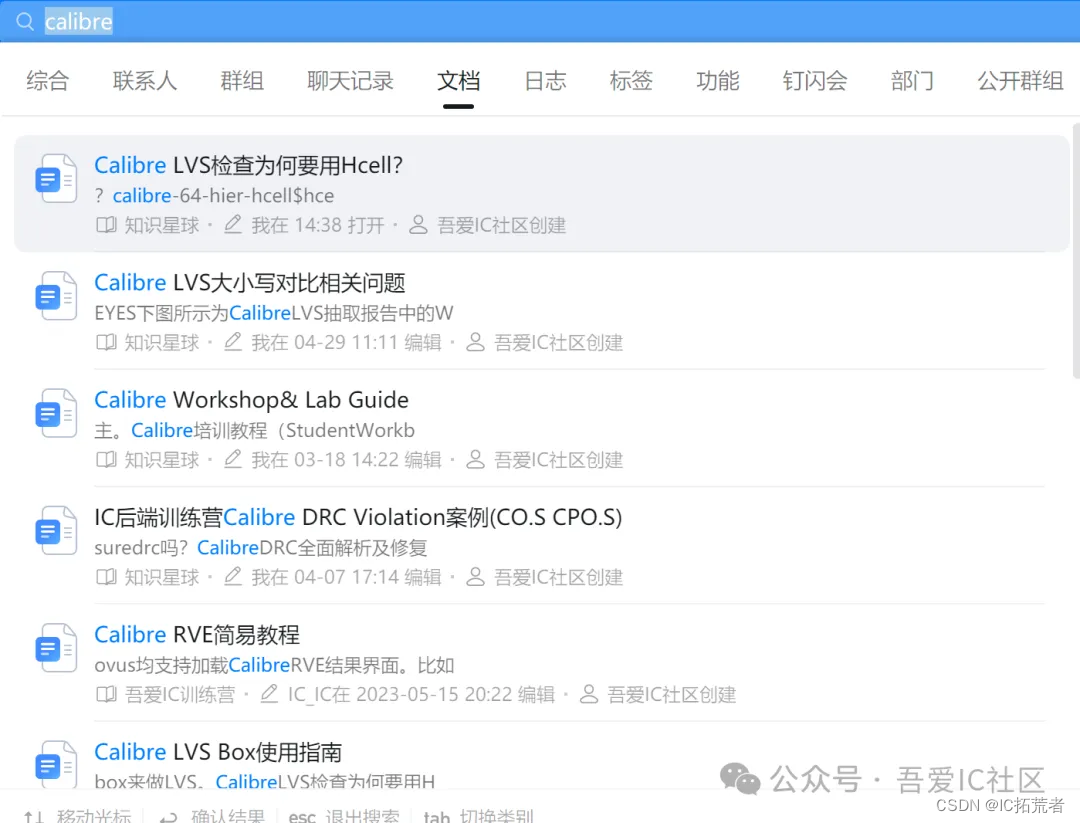 数字IC后端物理验证PV | TSMC 12nm Calibre Base Layer DRC案例解析_数字后端pv-CSDN博客