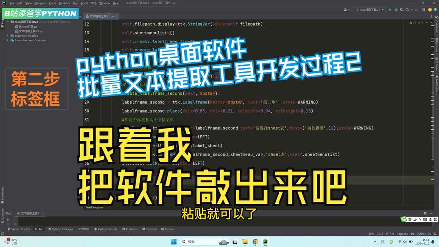 python主流开发工具排名,python最好的开发工具-CSDN博客