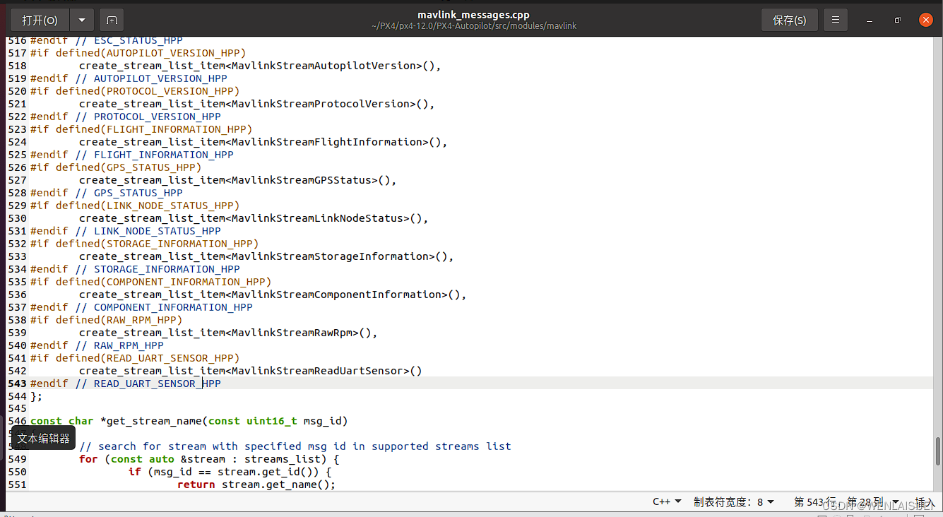 PX4读取串口消息，并通过MAVLINK发送给地面站 - 灰信网（软件开发博客聚合）
