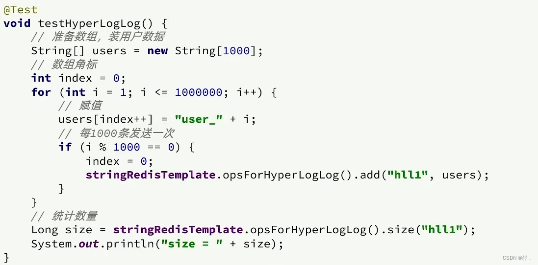 HyperLogLog算法：高效UV统计与内存优化-CSDN博客