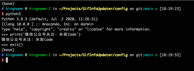 为什么 Python 中的 Exit 无法退出程序？ Python Exit Csdn博客