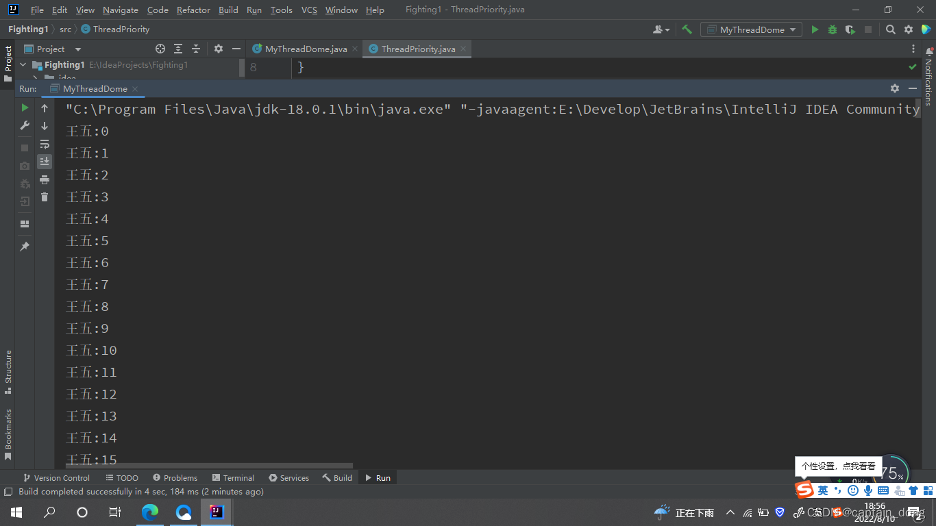 Java多线程基础-CSDN博客