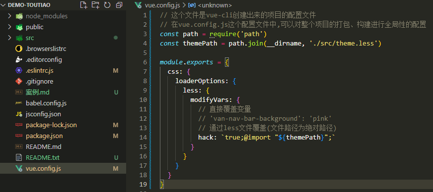 vue2中通过Vant定制主题_vant 自定义主题-CSDN博客
