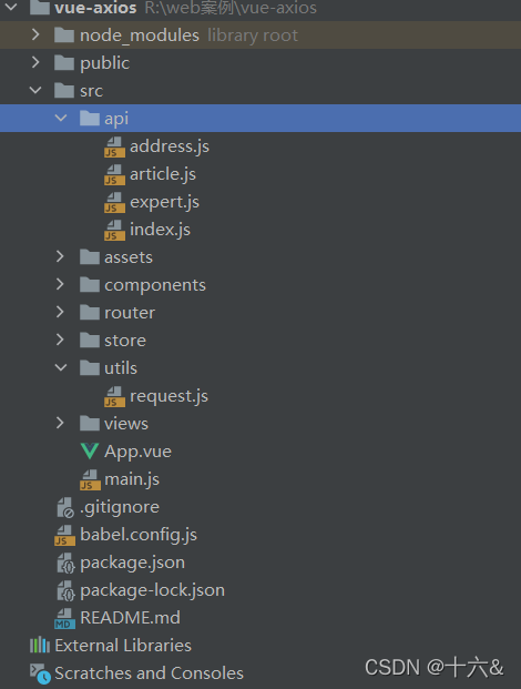 Vue封装axios并使用_vue axious 封装-CSDN博客