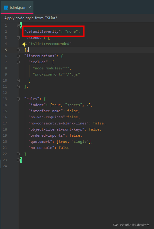 关闭tslint检测的简单方法-CSDN博客