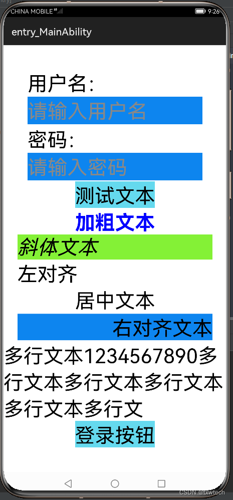 13.鸿蒙HarmonyOS App(JAVA)文本框组件按钮点击提示_鸿蒙button组件java-CSDN博客