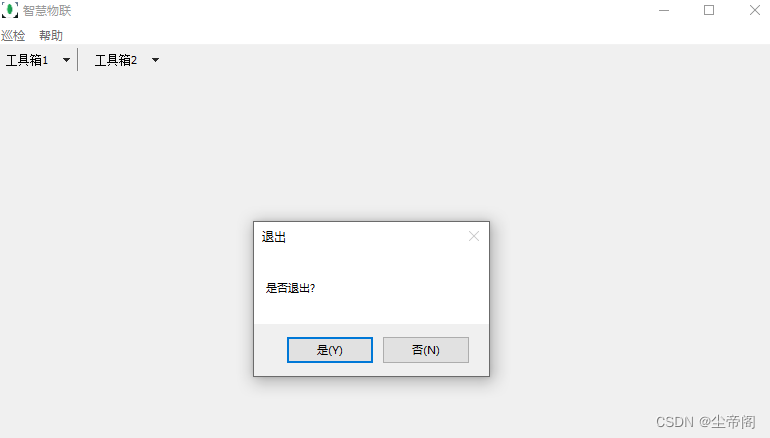 教程六：go语言windows gui界面开发之walk 控件学习第五节之窗口_golang walk教程-CSDN博客