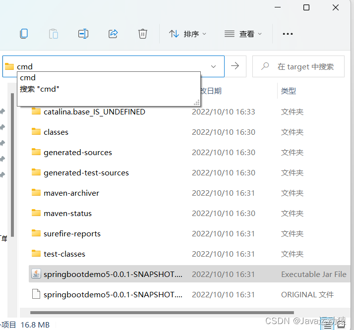13 SpringBoot项目部署_项目打包_先clean一下如何在package怎么搞?-CSDN博客