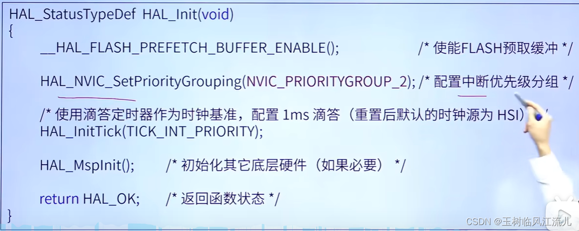 STM32HAl库基础_stm32 hal-CSDN博客