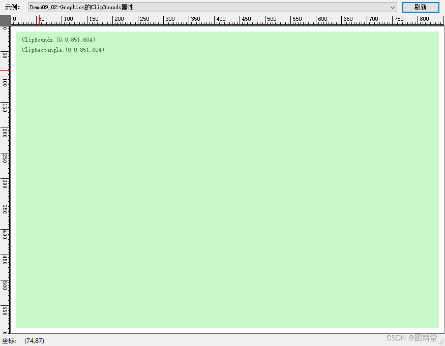 【学习笔记】Windows GDI绘图(九)Graphics详解(上)-CSDN博客
