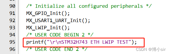 基于STM32CubeMX创建的STM32H743+DP83848+LWIP网络通信程序调试_20221127算是胎教级教程了_h743 cubemx lwip-CSDN博客