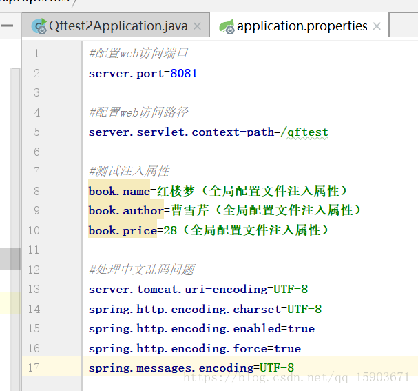 springboot——(2)URL配置、依赖注入、Get/Post传参、热部署_spring配置文件,注入url-CSDN博客