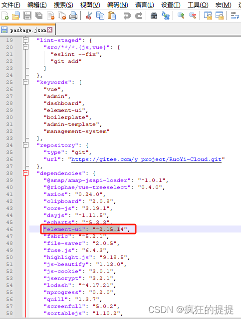 element版本升级解决：Unknown custom element: ＜el-statistic＞ - did you register the component correctly ...