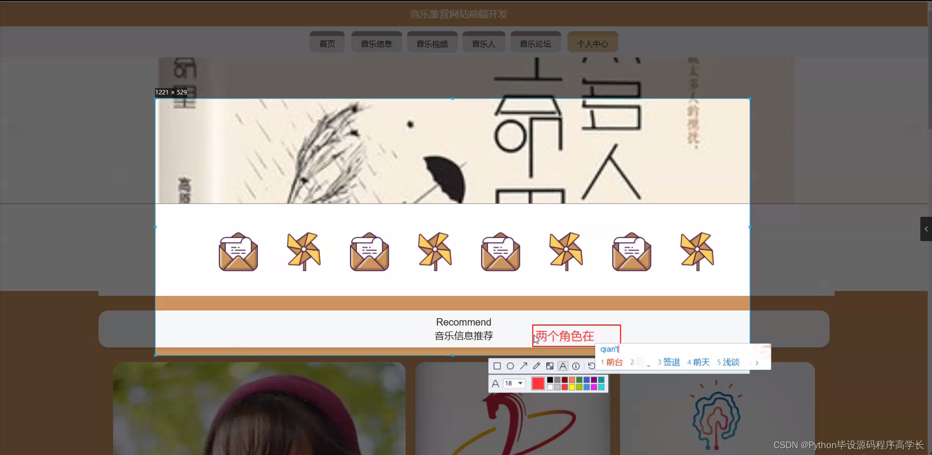 Python计算机毕设【附源码】音乐鉴赏网站前端开发（djangomysql论文）音乐鉴赏系统python Csdn博客 