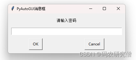 详细分析Python中的Pyautogui库（附Demo）-CSDN博客