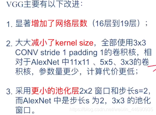 VGG16—tensorflow2.0实战(cifar10数据集)_vgg16 tensorflow-CSDN博客