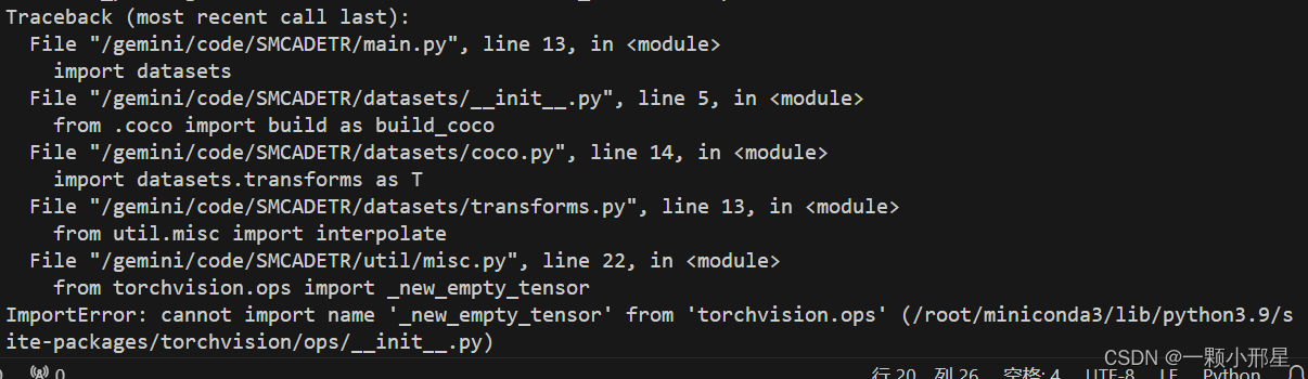 复现SMCA-DETR--cannot import name ‘_new_empty_tensor‘ from ‘torchvision.ops‘ (/root/miniconda3/lib ...