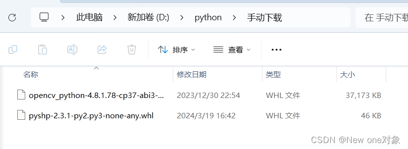 Python手动安装库（以pyshp为例）_pyshp安装-CSDN博客