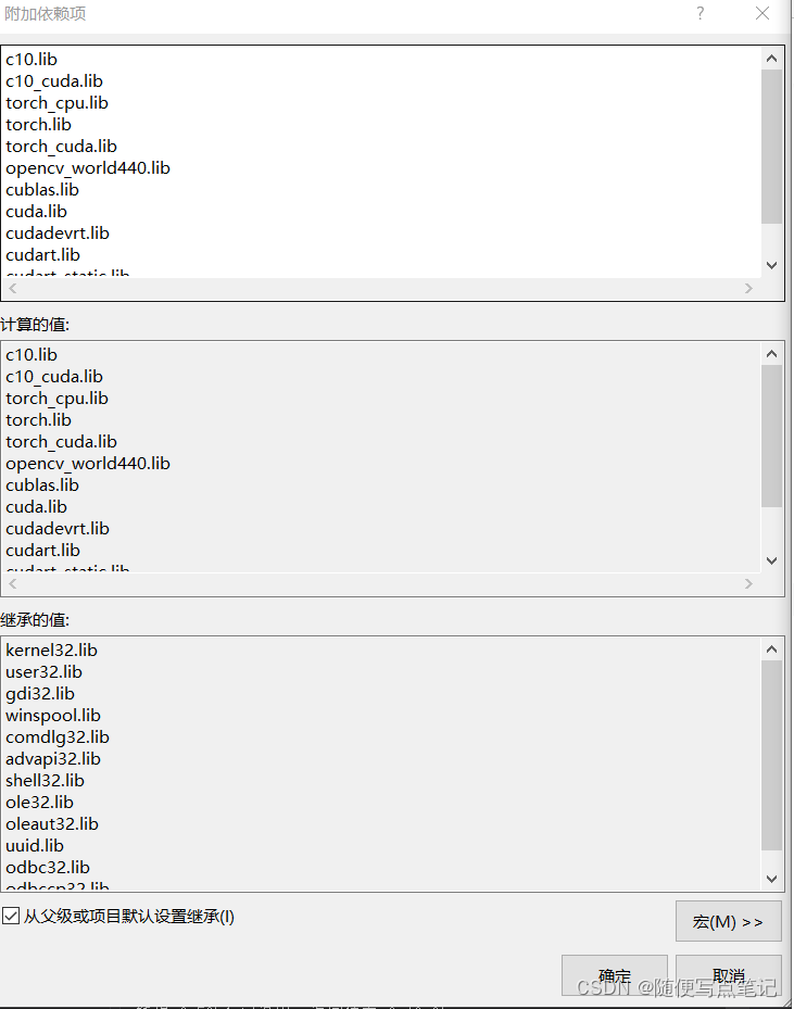 windows下VS2017+libtorch GPU的配置_在vs2017怎么调用gpu-CSDN博客
