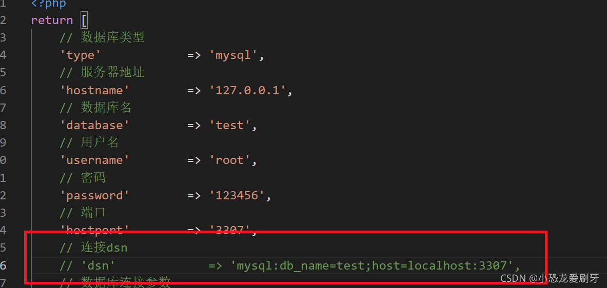 thinkphp5关于出现：SQLSTATE[3D000]: Invalid catalog name: 1046 No database selected-CSDN博客