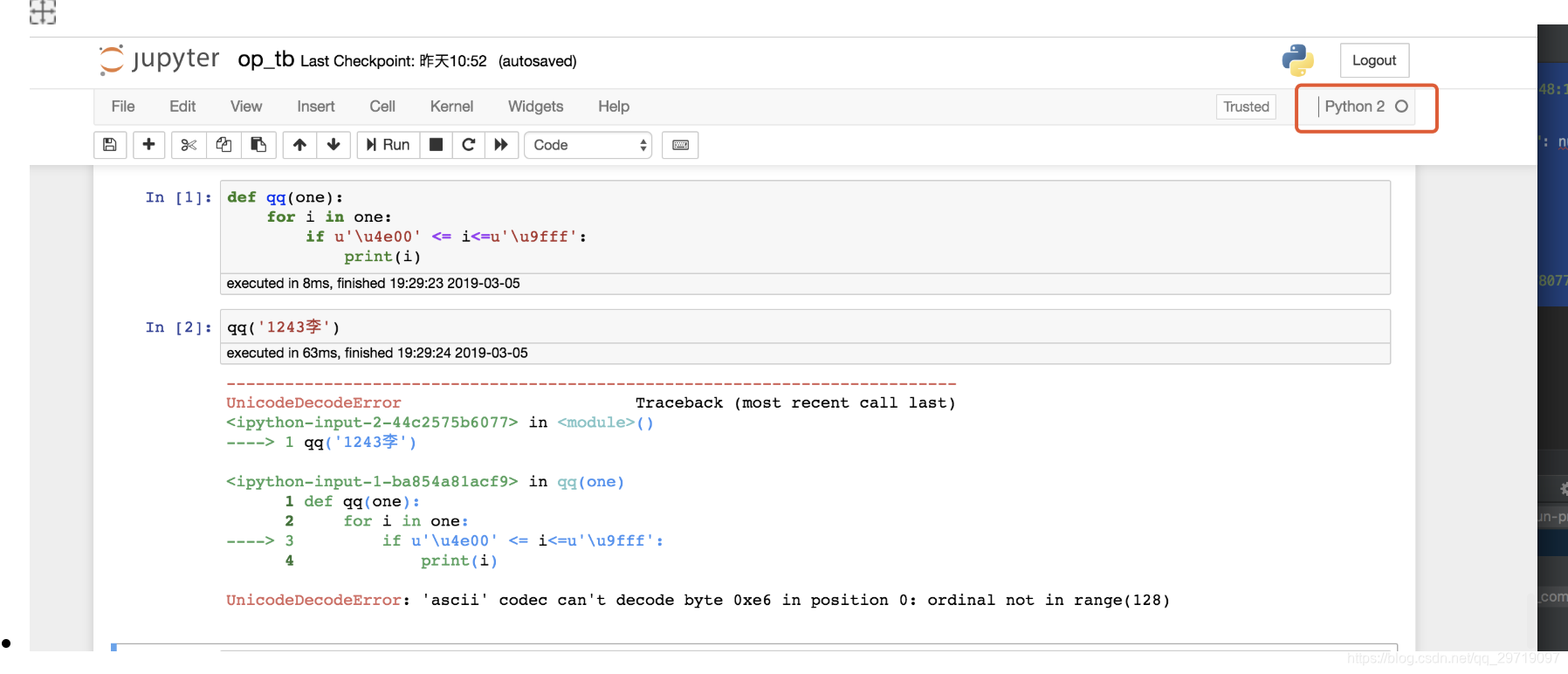 python 2 vs python3_valueerror: expecting object-CSDN博客