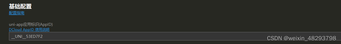 未配置appkey或配置错误,uniapp原生安卓（DCloud之Android原生工程配置）-CSDN博客
