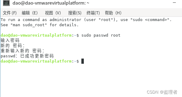 麒麟系统—— openKylin 安装到虚拟机以及开放SSH通过工具连接_openkylin虚机安装教程-CSDN博客
