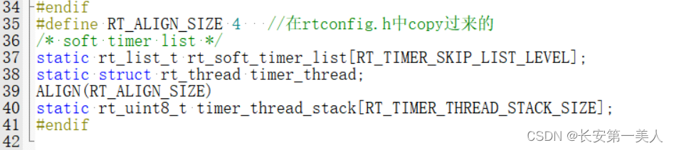 ALIGN(RT_ALIGN_SIZE)的用法 || extern volatile作用_rtthread align 用法-CSDN博客