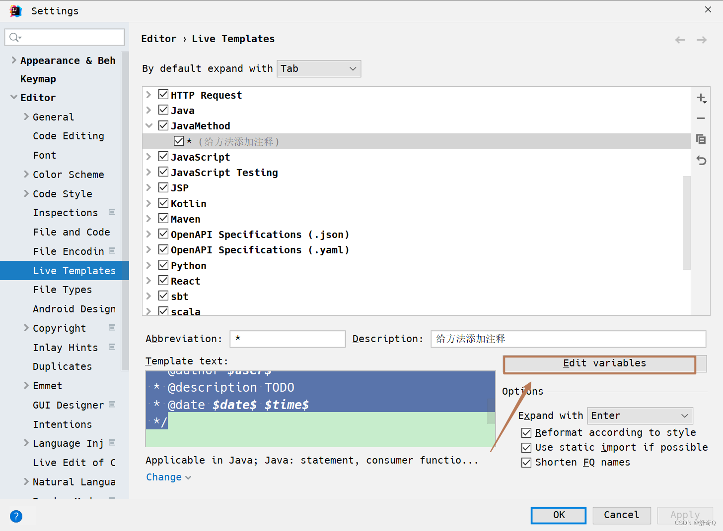 idea方法注释模板-CSDN博客