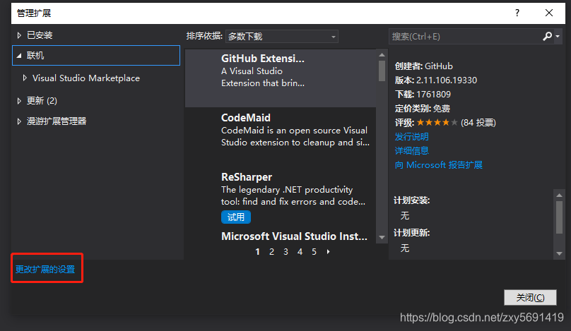 VS2019 重新安装QT_VS_tool_qt visual studio tools 安装旧版本-CSDN博客