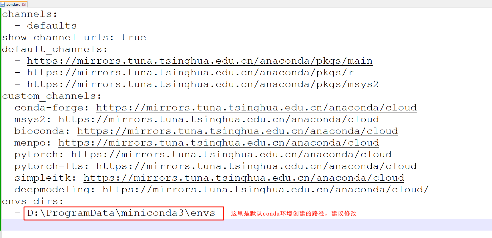 miniconda安装教程以及pip换源【Windows版本】_miniconda换源-CSDN博客