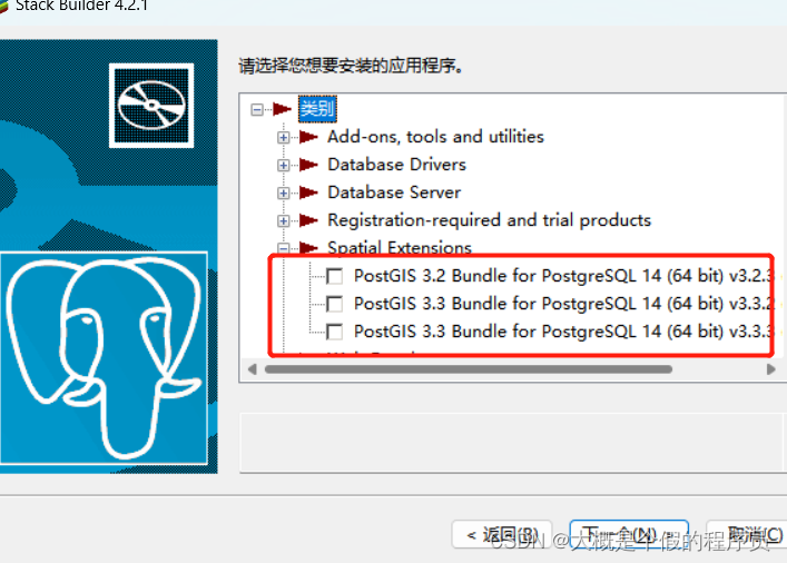 基于PostGis浅尝空间分析_postgis 空间分析-CSDN博客