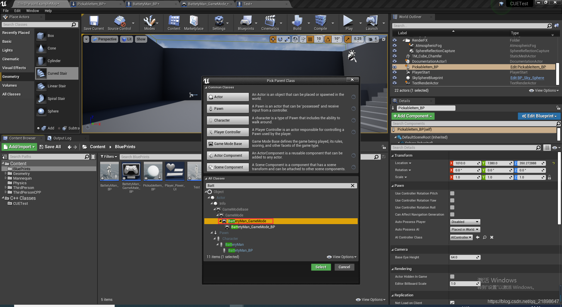 UE4 C++代码实现电池人游戏_getcapsulecomponent-CSDN博客