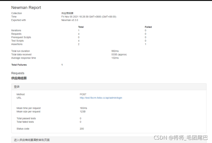 使用newman运行测试用例，生成测试报告_newman生成测试报告,可以有中文路径吗-CSDN博客