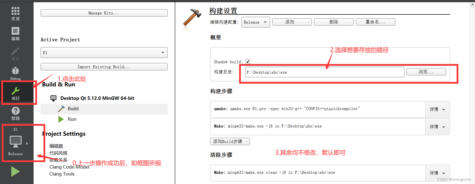 QT---QT导出exe文件详细操作步骤_qt导出可执行程序-CSDN博客
