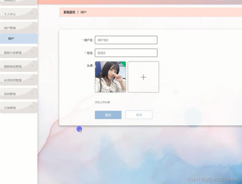 vue基于node.js甜品蛋糕商城购物网站6nd9_nest.js 商场-CSDN博客